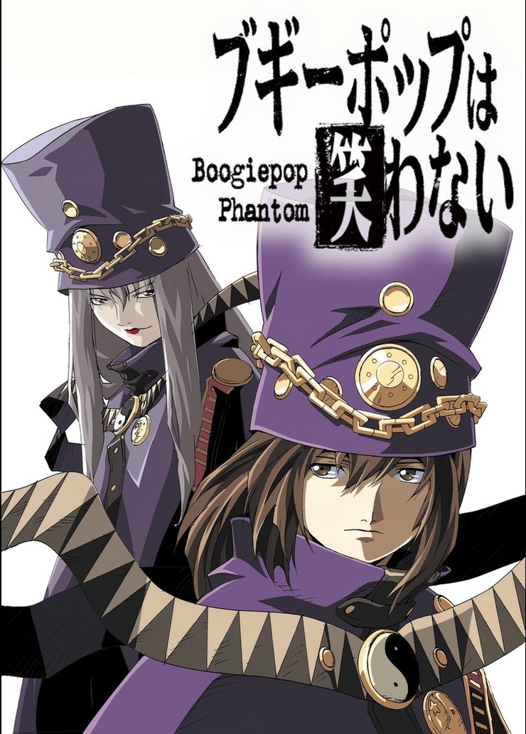Picture of Boogiepop Phantom (2000)