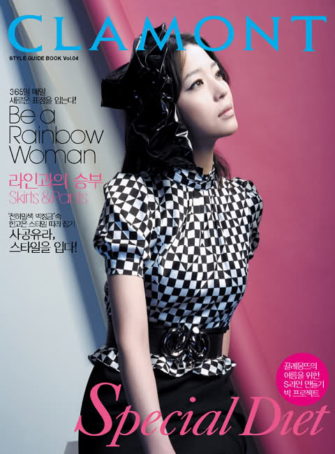 Picture of Go Eun Han