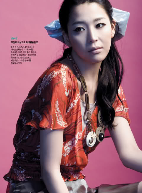 Picture of Go Eun Han