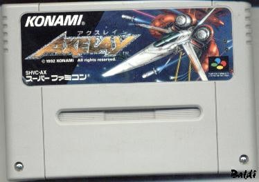 Cart (PAL)