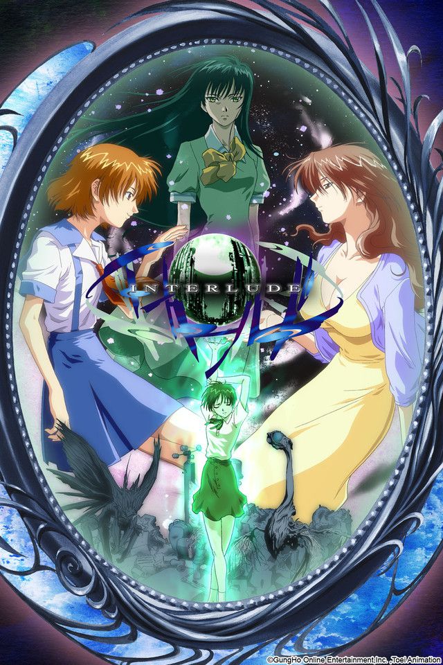 Picture of Interlude