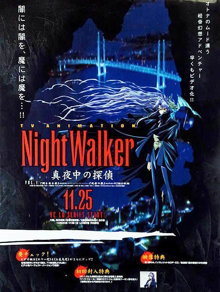 Picture of NightWalker: The Midnight Detective