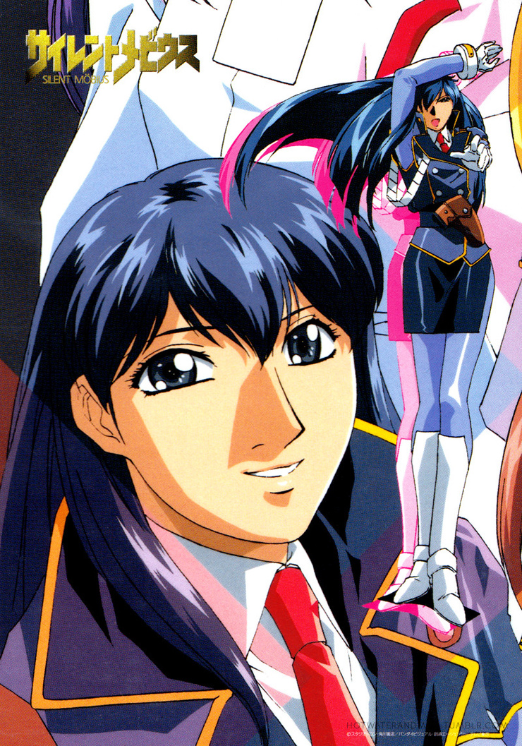 Picture of Silent Möbius