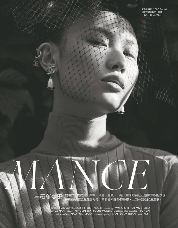 Picture of Ning Jinyi