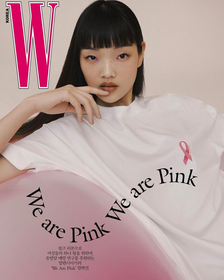 Picture of Bomi Youn