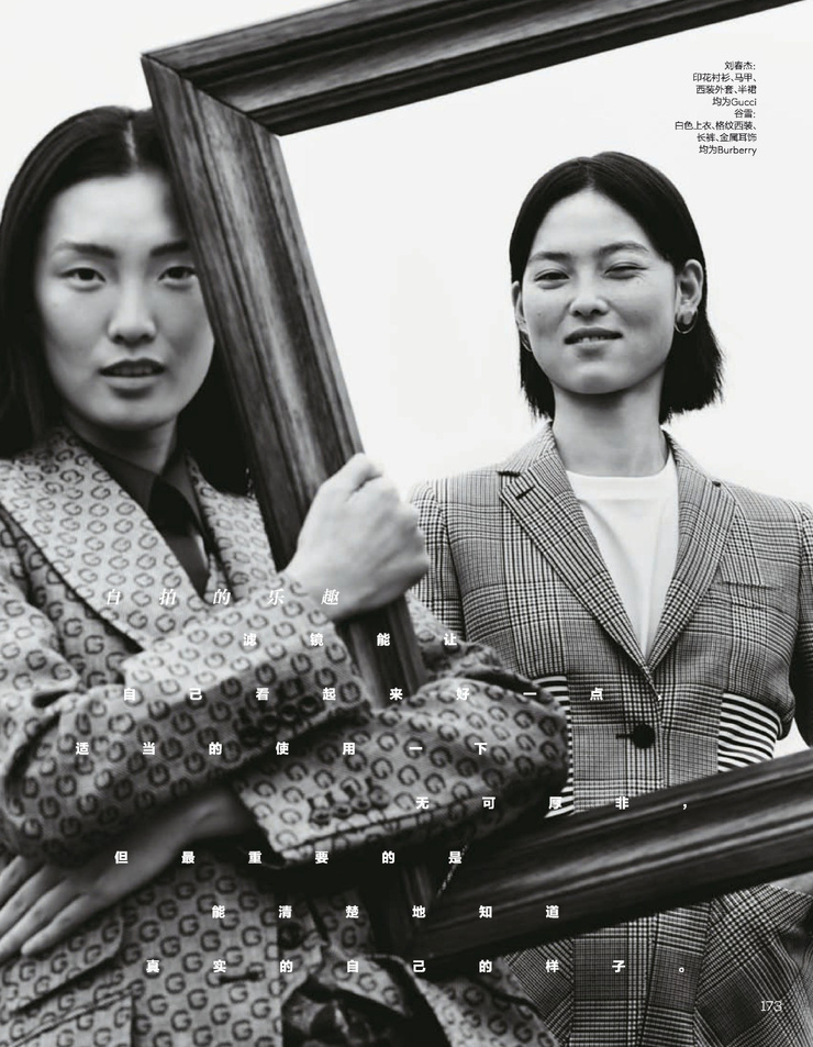 Picture of Liu Chunjie