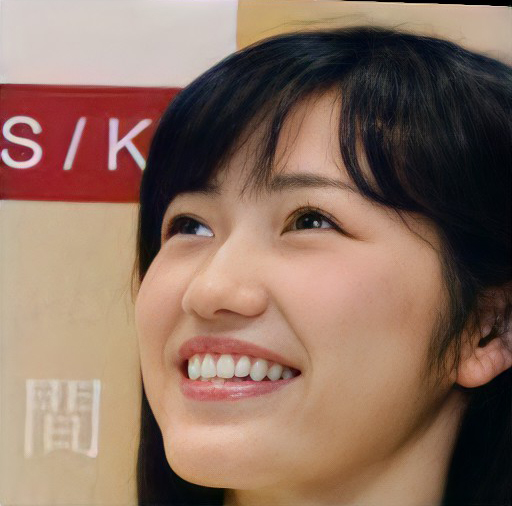 Picture of Kumiko Sakai