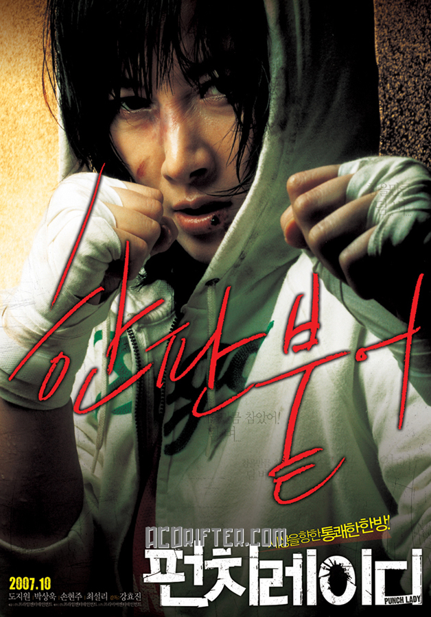 Picture of Punch Lady