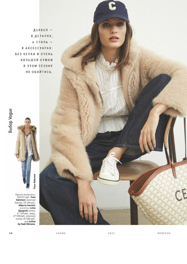 Louise Lefebure image