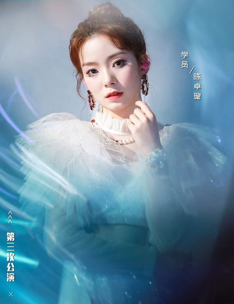 Picture of Chen Zhuo Xuan