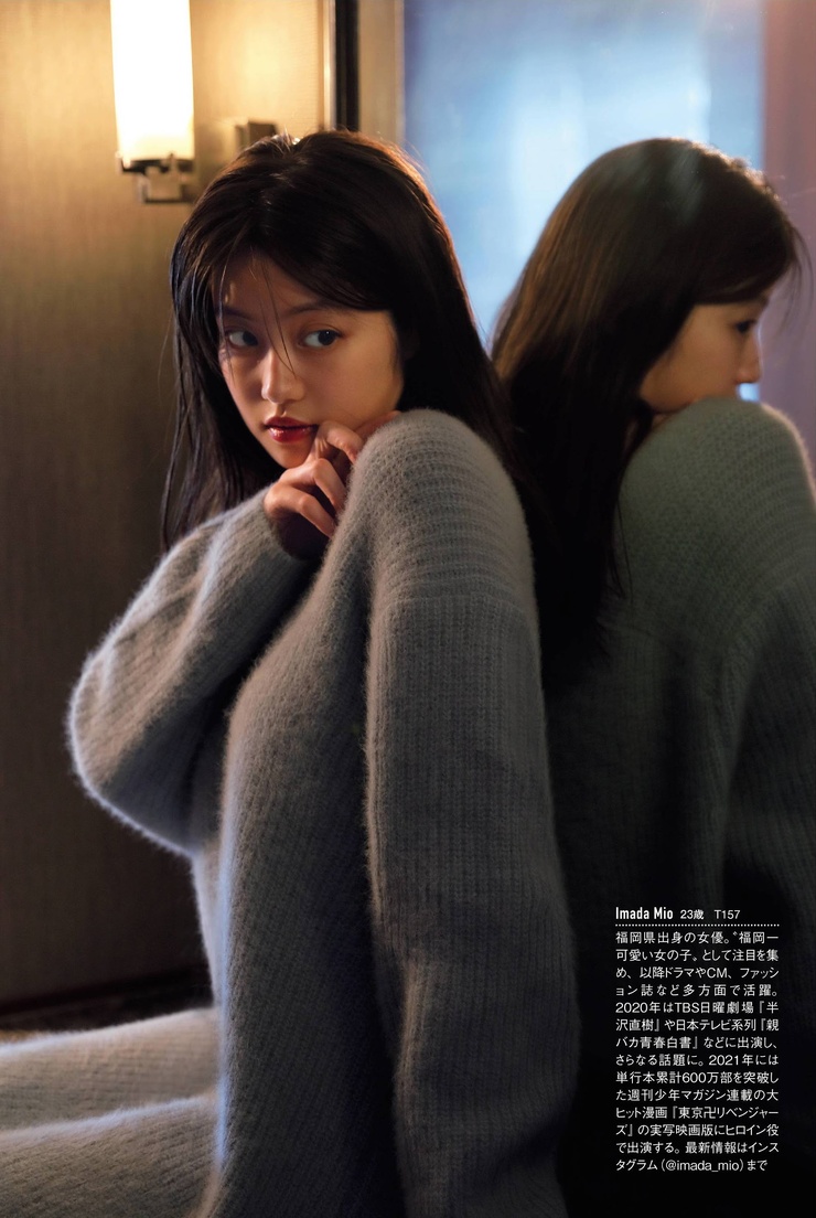 Picture of Mio Imada