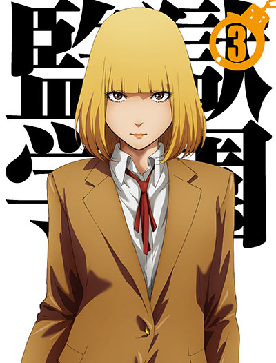 Picture of Prison School
