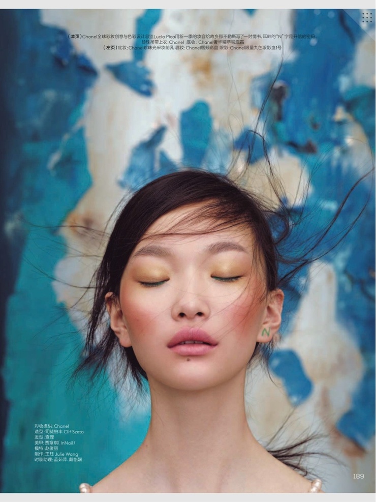 Picture of Junli Zhao