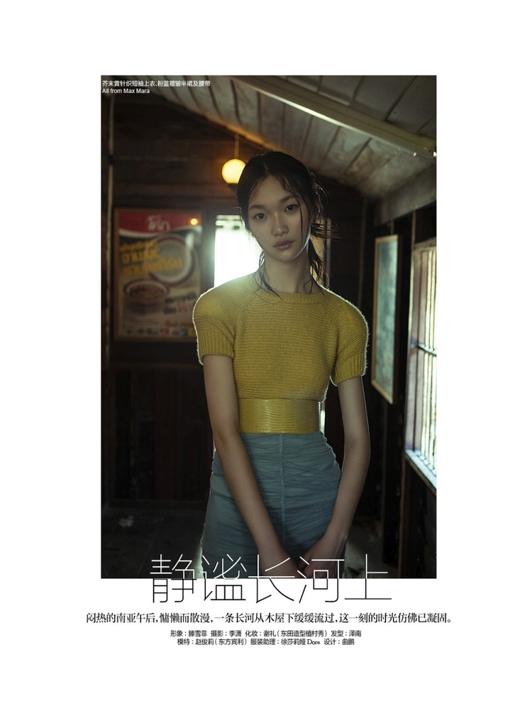 Picture of Junli Zhao