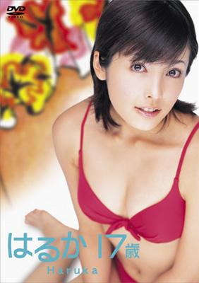 Picture of Haruka 17