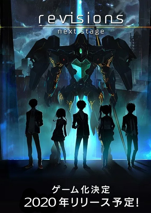 Picture of Revisions