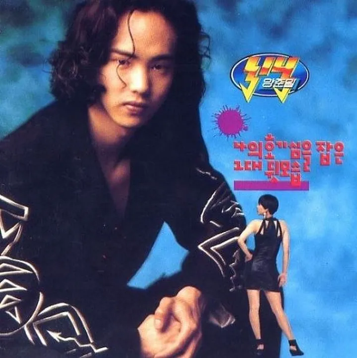 Picture of Yang Joon-il