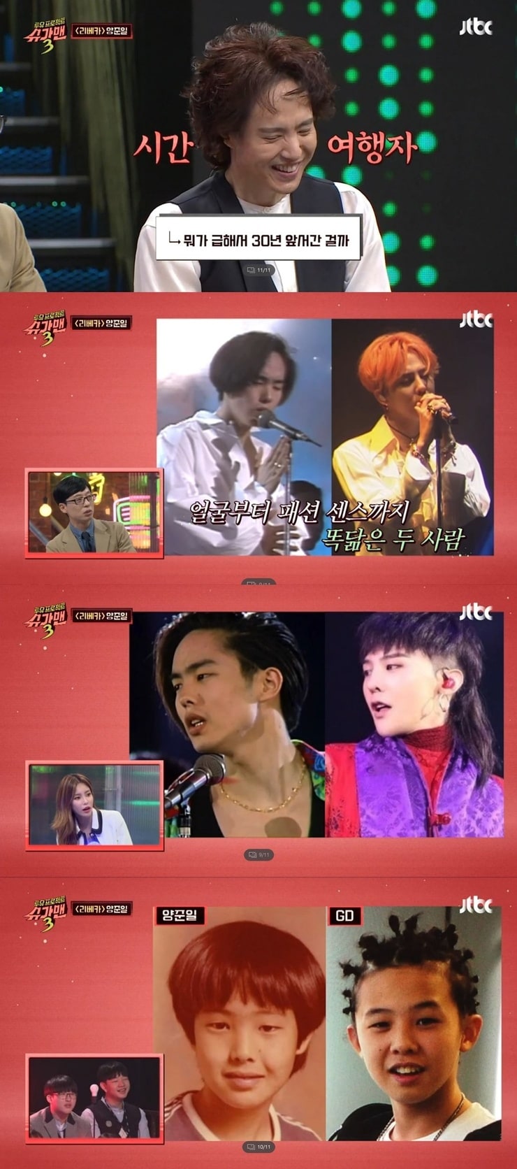 Yang Joon-il picture