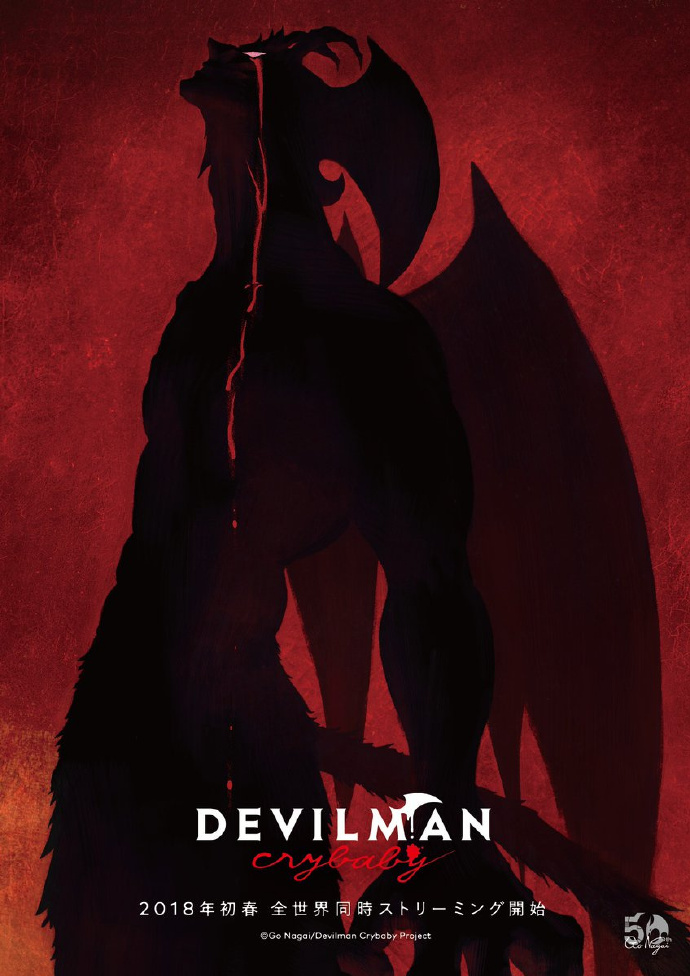 Devilman: Crybaby image
