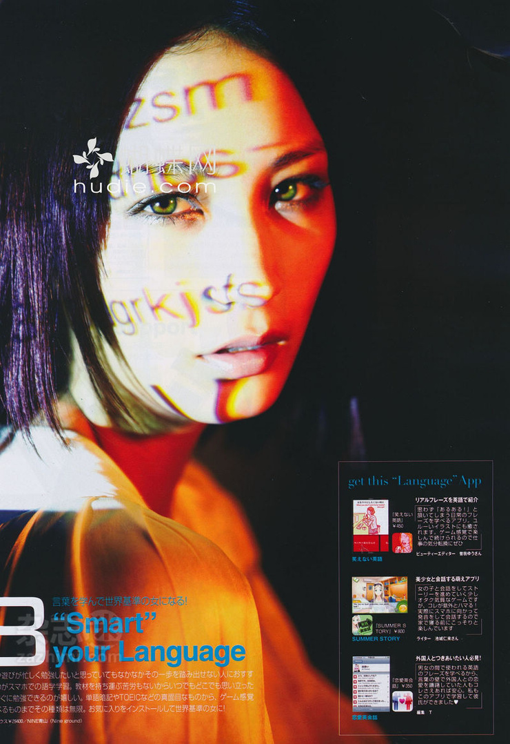 Picture of Eimi Kuroda