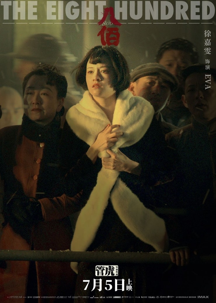 Picture of The Eight Hundred