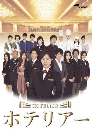 Hotelier picture