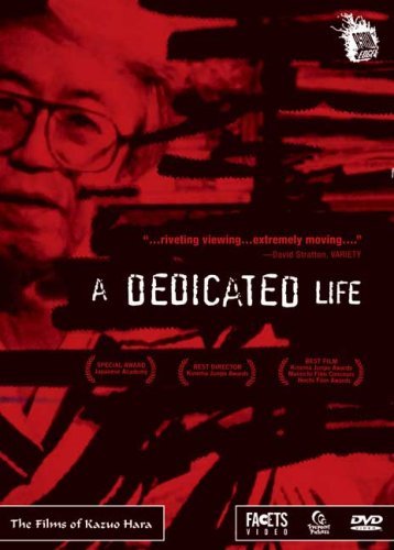 A Dedicated Life image