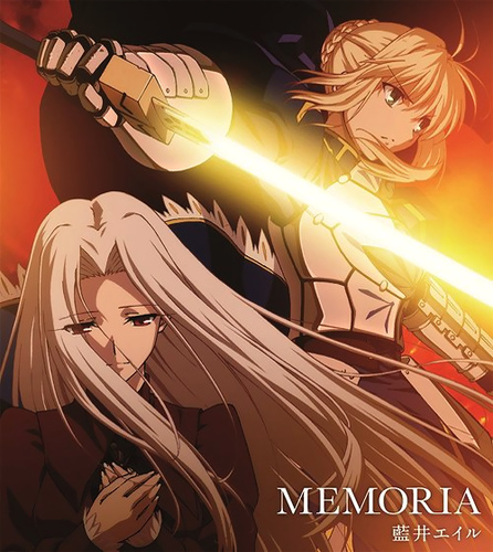 Picture of MEMORIA