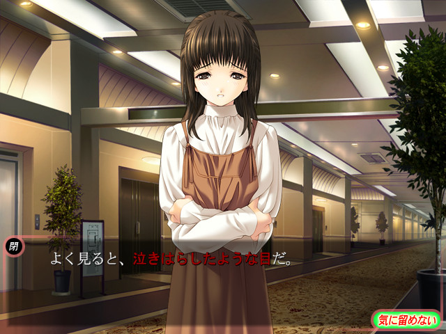 Picture of Jokei Kazoku ~Inbou~