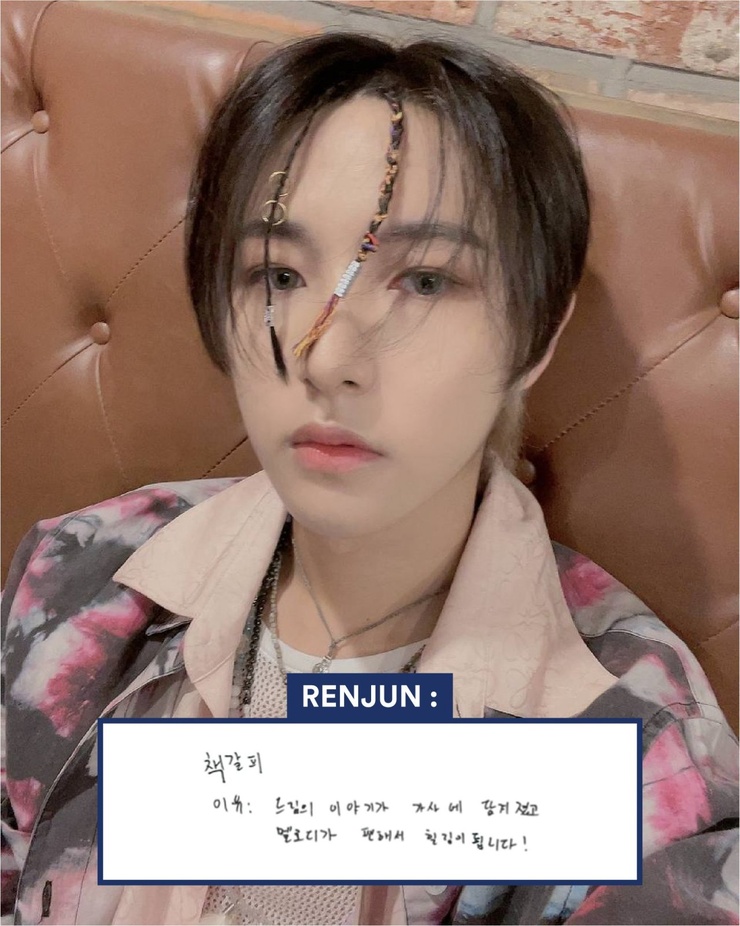 Picture of Renjun