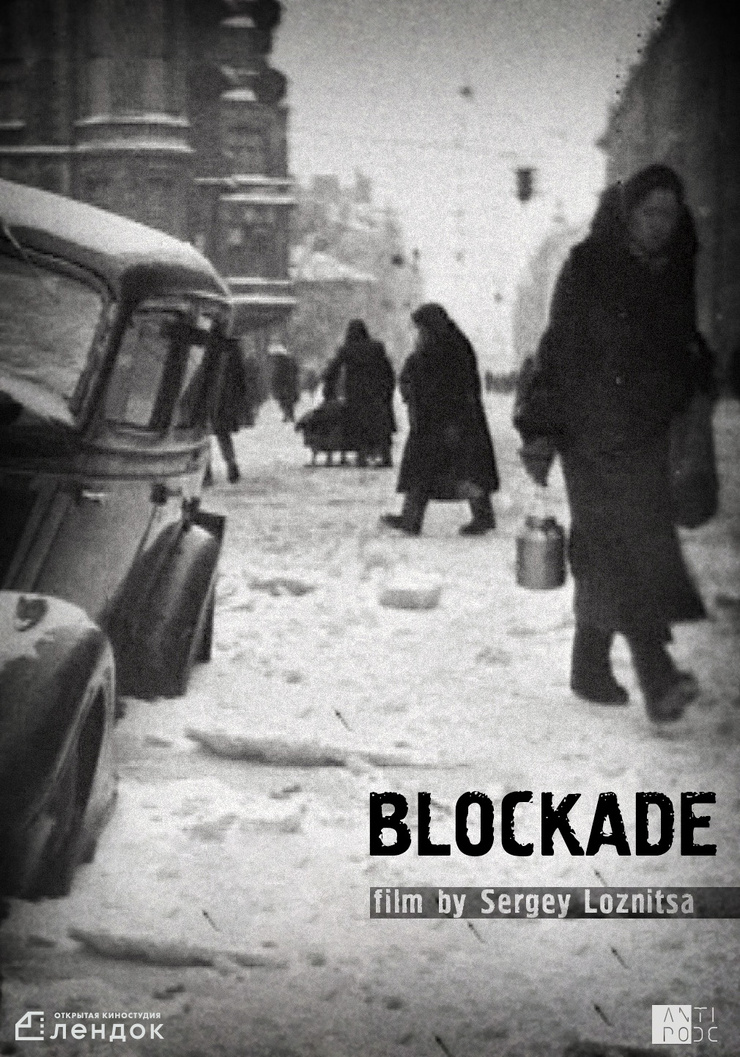 Picture of Blockade