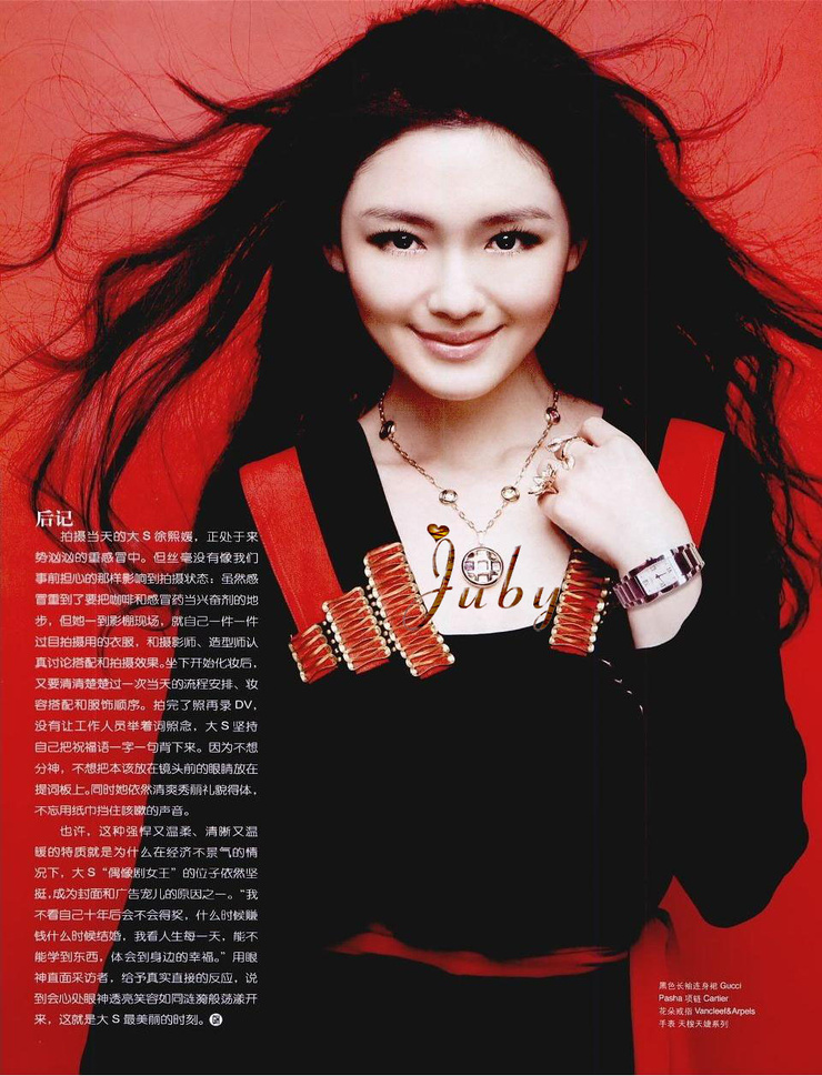 Picture of Barbie Hsu