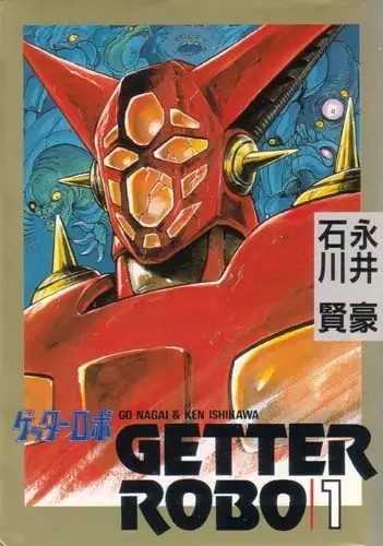 Getter Robo Vol. 1