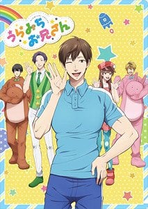 Picture of Uramichi Oniisan