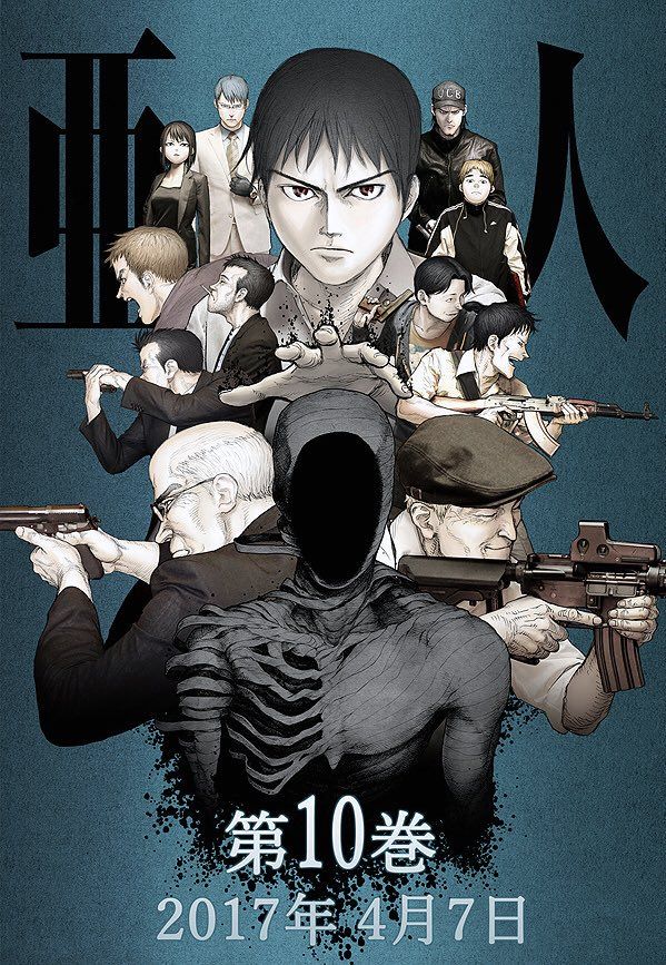 Ajin (2016- ) picture