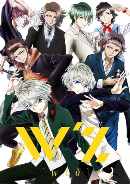 Picture of W'z