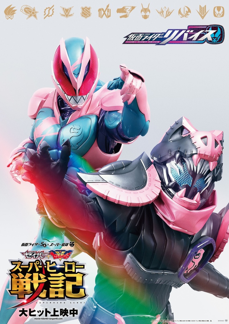 Saber + Zenkaiger: Superhero Senki image