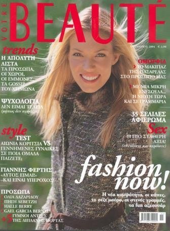 Picture of Vicky Kaya