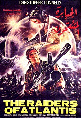 Picture of Atlantis Interceptors (aka The Raiders of Atlantis)