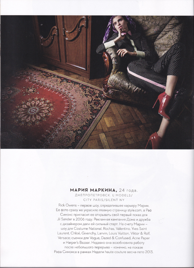 Picture of Mariya Markina