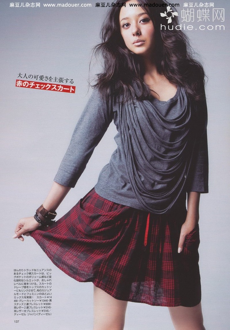 Picture of Alisa Urahama