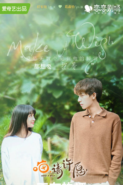 Picture of Make A Wish (2021)