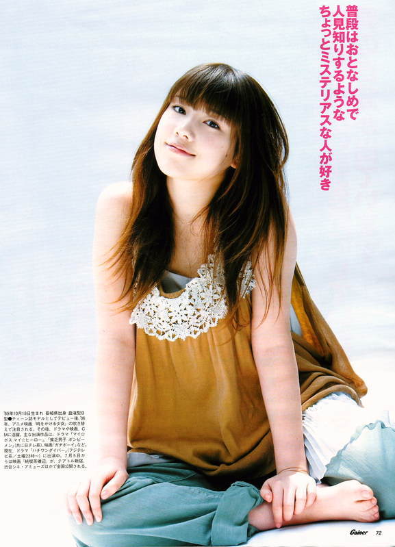 Picture of Riisa Naka