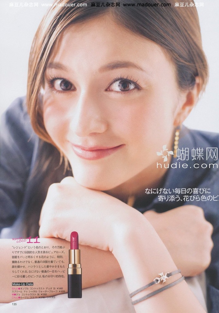 Picture of Rie Takayama