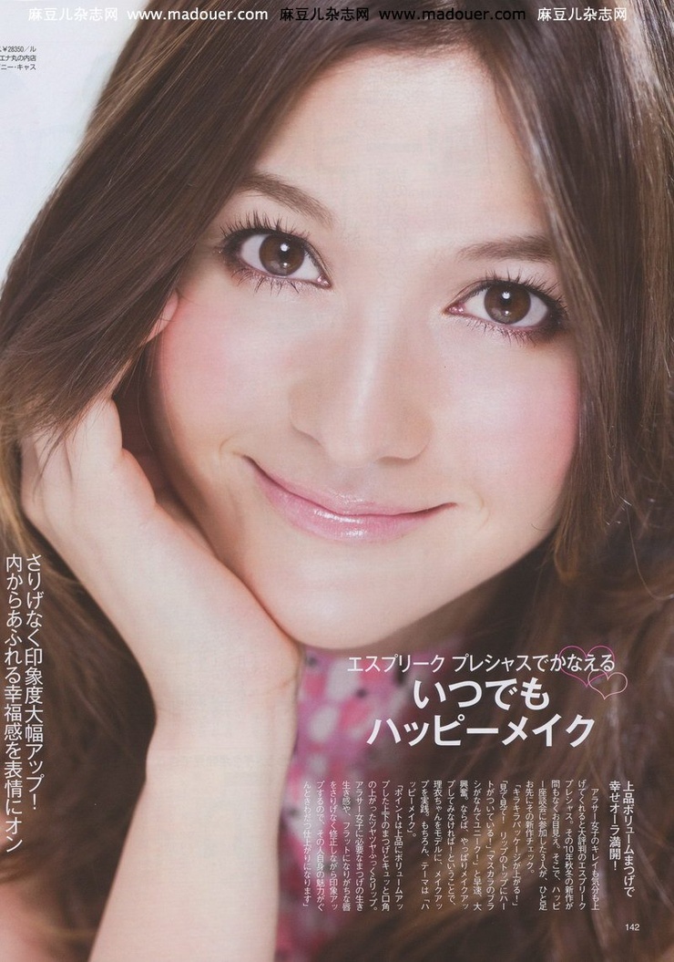 Picture of Rie Takayama