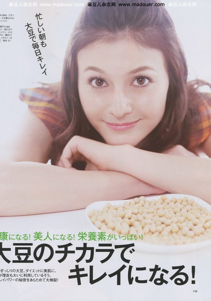 Image of Rie Takayama