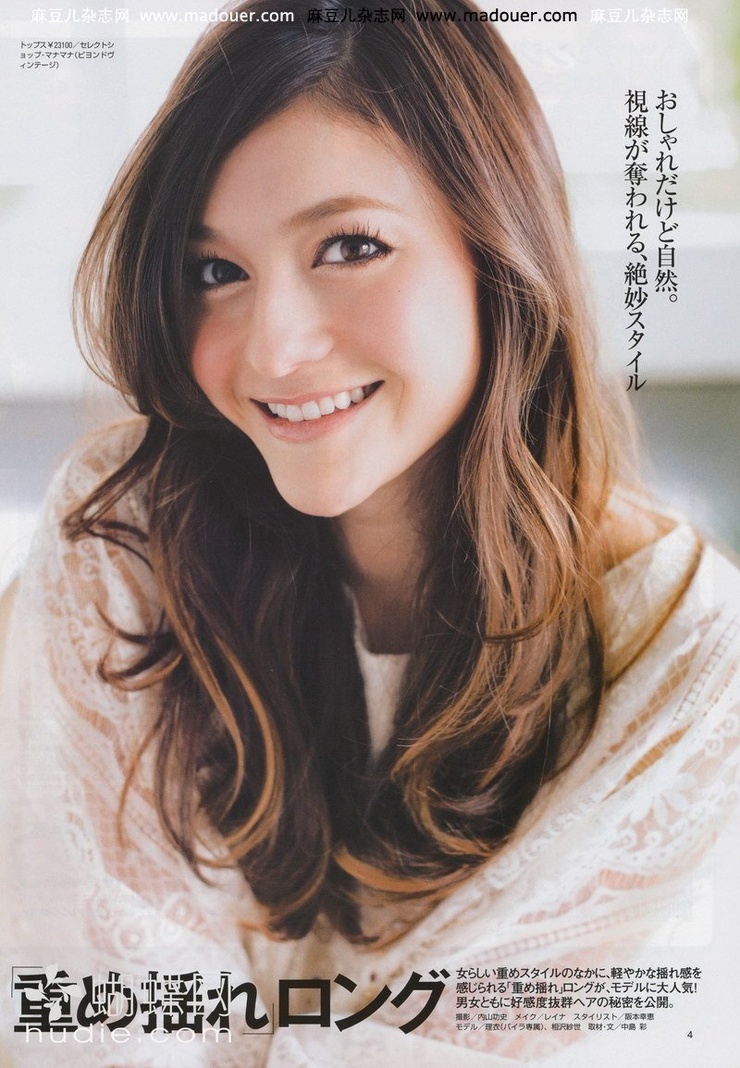 Picture of Rie Takayama