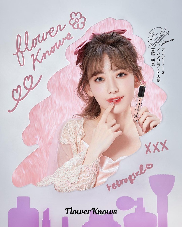 Picture of Sakura Miyawaki