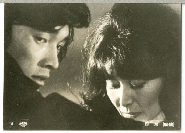 Picture of The Rendezvous