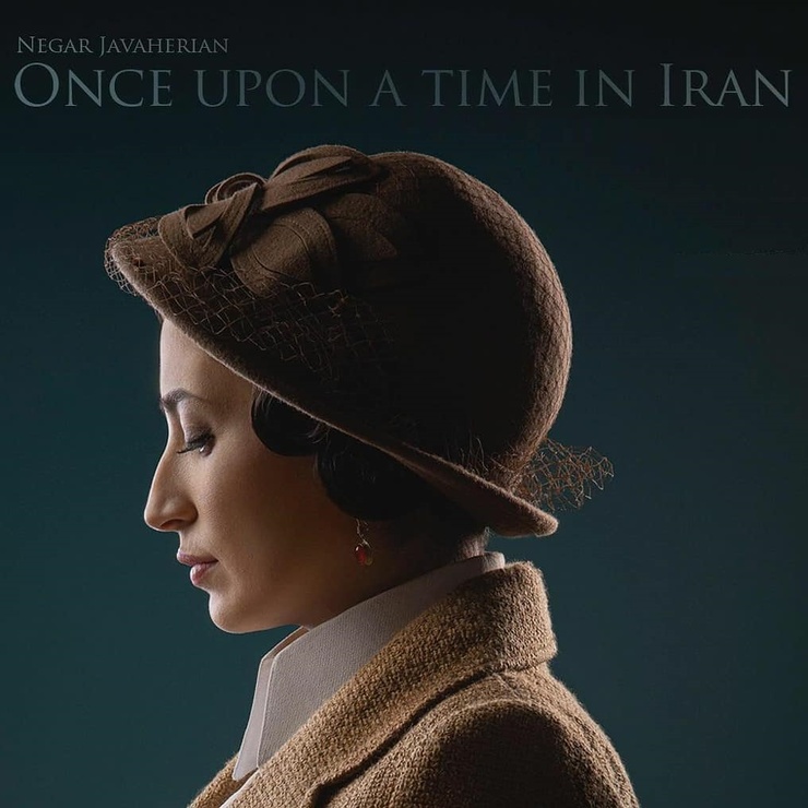 Picture of Negar Javaherian